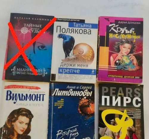 Книги в мягкой обложке