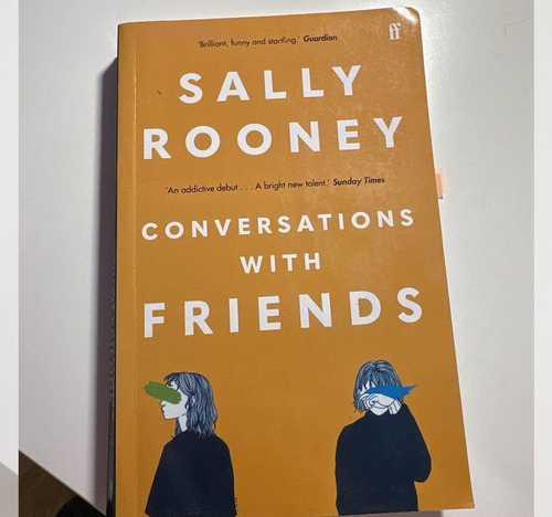 Conversations with friends, Sally Rooney