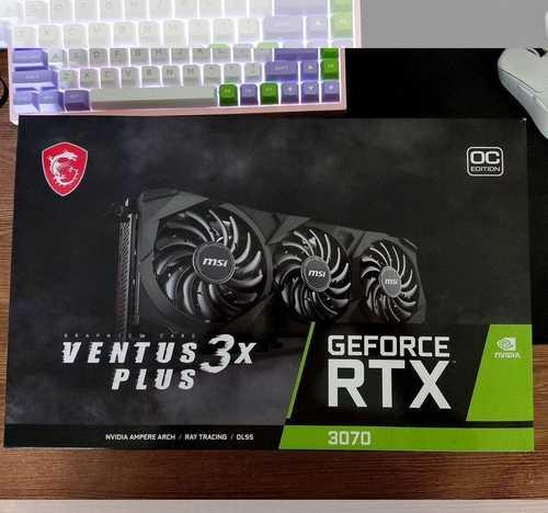 Коробка от видеокарты RTX 3070 msi ventus 3X Plus