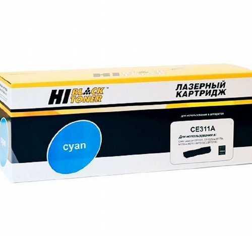 Hi-Black CE311A Картридж для HP CLJ CP1025/CP1025nw/Canon LBP-7010C/7018C, С 1 K с чипом