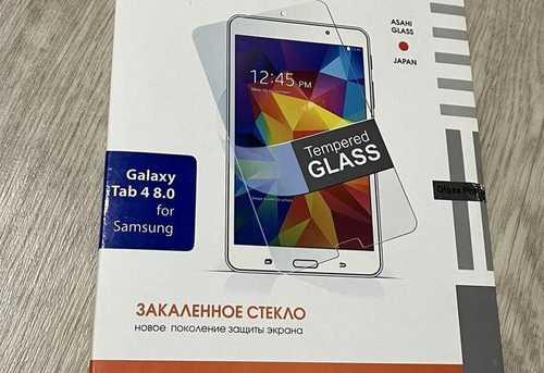 Закаленное защитное стекло Galaxy Tab 4 8.0