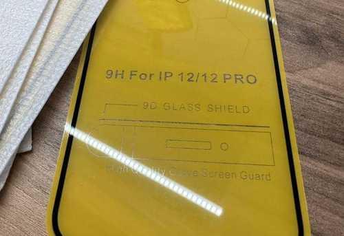Защитное стекло на iPhone 12 pro