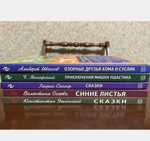 Детские книги 5 штук для Светланы