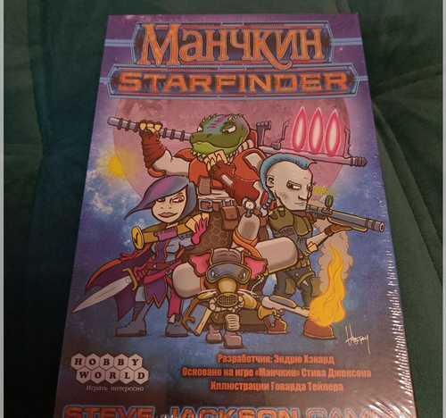 Манчкин starfinder настольная игра