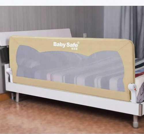 Барьер защитный для кровати Baby Safe