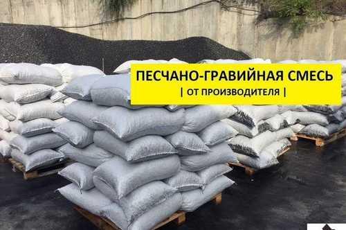 Песчано-гравийная смесь в мешках
