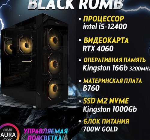 Мощный Игровой Пк i5 12400 + RTX 4060 Ti