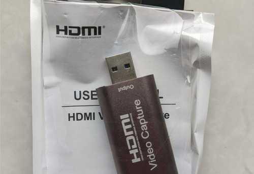 Карта видеозахвата hdmi