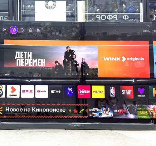 Телевизор Hisense 55U8HQ