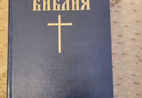 Библия времен конца СССР, перестройки