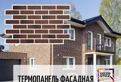 Фасадные термопанели