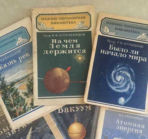 Журналы СССР Антиквариат Книги Начало 20 века