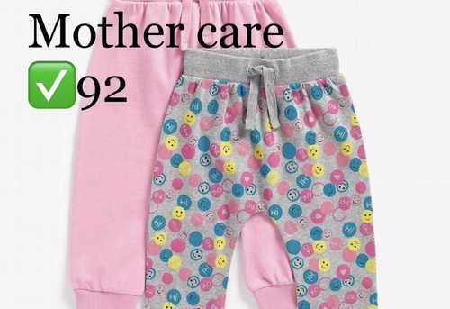Mothercare 92 штаны/джоггеры 2 шт, набор новый