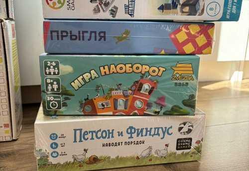 Настольные игры