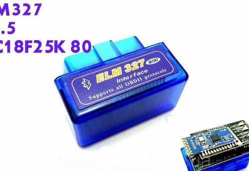 Правильные сканеры OBD2 V1.5 ELM 327 PIC18F25K80