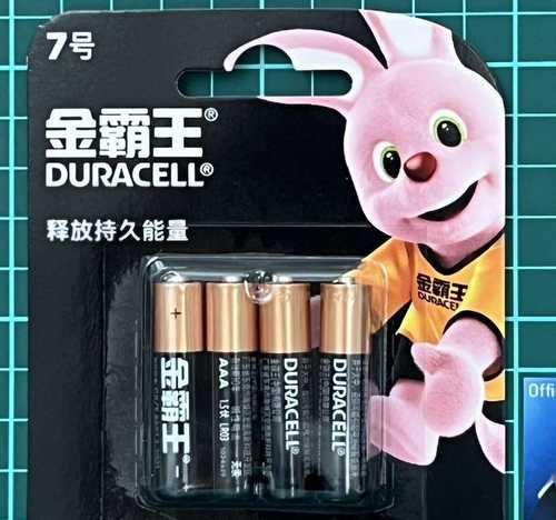 AAA LR03 Duracell