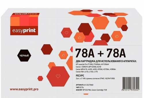 Картридж EasyPrint LH-CE278AD #379630