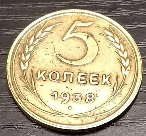 Монета