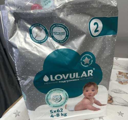 Подгузники s lovular 4-8 кг