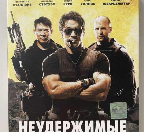 Фильм Неудержимые на blu-ray носителе