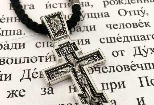 Восьмиконечный крест Распятие Христово
