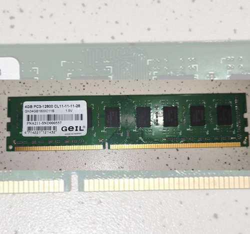 Оперативная память:4gb,ddr3,1600mhz