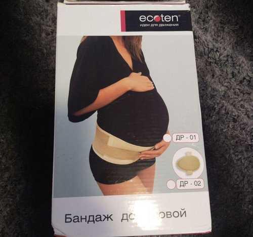 Бандаж дородовый для беременных
