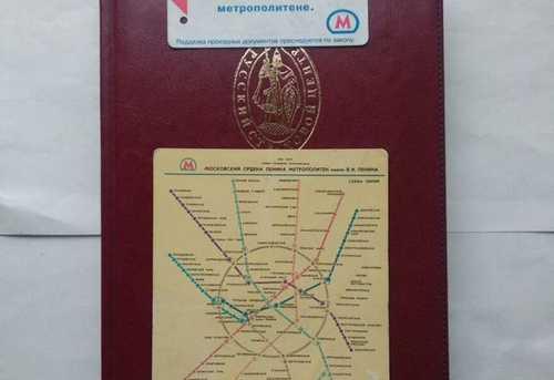 Старые проездной,схема метро,ежедневник со схемой