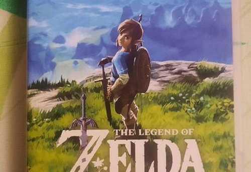 The Legends Of Zelda Breath Of The Wild