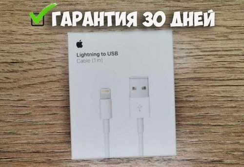 Кабель Apple Lightning USB 1m