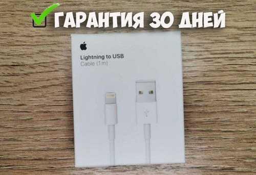 Кабель Apple Lightning USB 1m