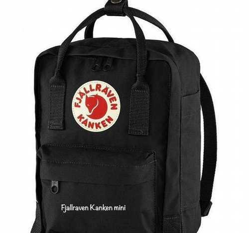 Fjallraven Kanken Mini рюкзак