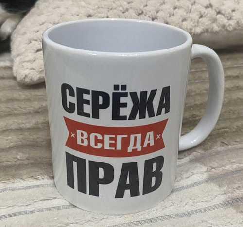 Кружка