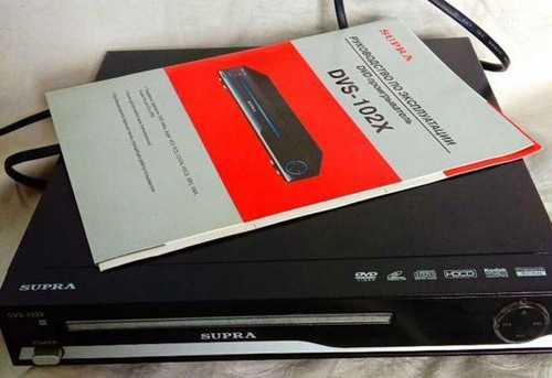 Видеоплеер DVD "supra" DVS-102X