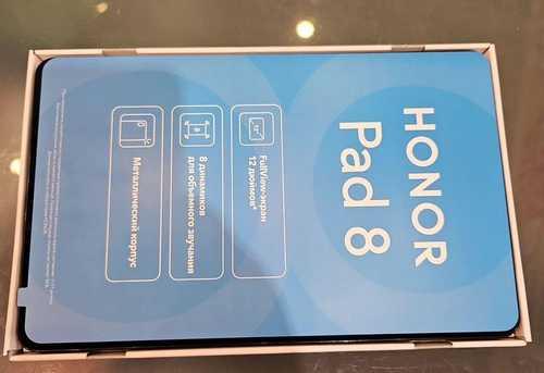 Планшет honor Pad 8 6/128GB W-Fi Blue (HEY-W09