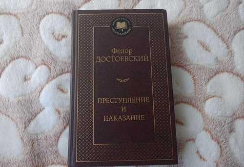 Книга классика