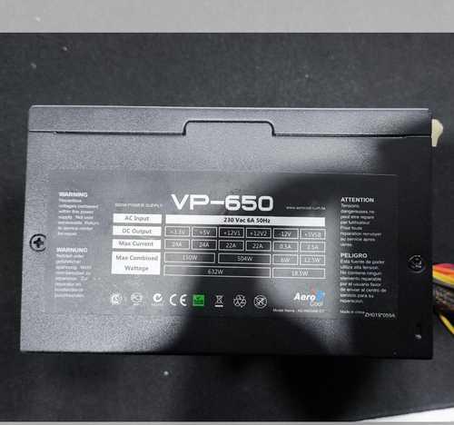 Блок питания Aerocool VP-650