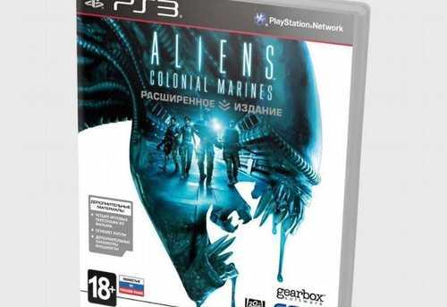 Игра Aliens: Colonial Marines. Расширенное издание