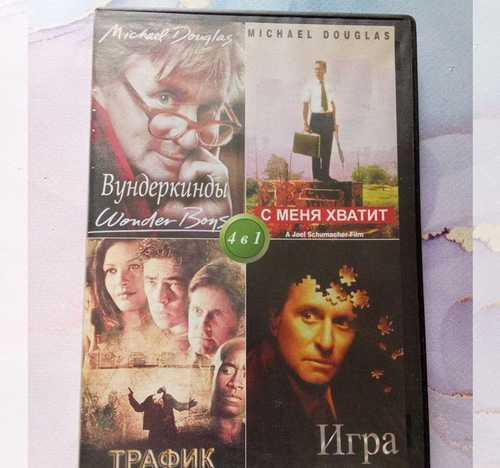 Dvd диск Майкл Дуглас