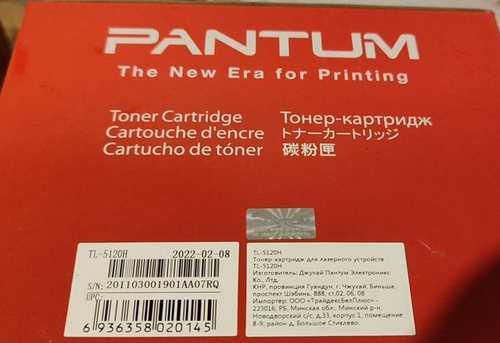 Картридж для принтера Pantum TL-5120H оригинал
