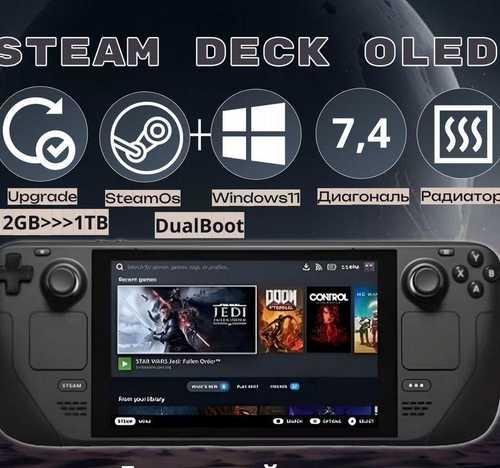 Steam Deck oled с DualBoot 1 тб   радиатор