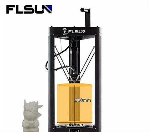 3d принтер Flsun QQ-S-Pro Delta новый в коробке