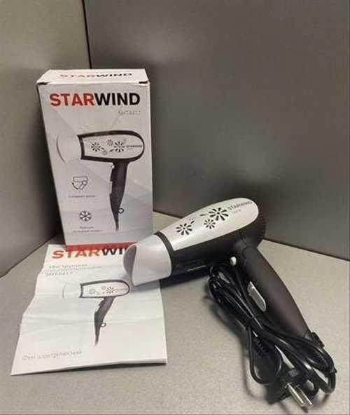 Фен Starwind SHT4417 (рабочий)