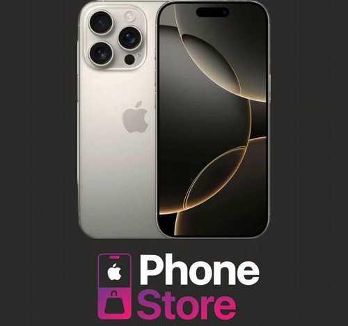 iPhone 16 Pro Max, 512 ГБ