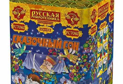 Рс7060 Салют Сказочный сон 1,0х16 модуль