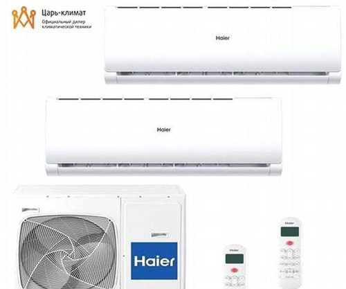 Haier as07ts5hra-M R32 X 2 / 2u40s2sm1fa R35