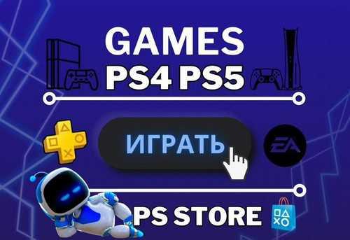 Игры на PS4/PS5 * NHL