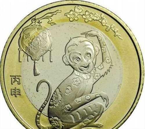 Памятная монета 10 юаней Год Обезьяны. Китайский г
