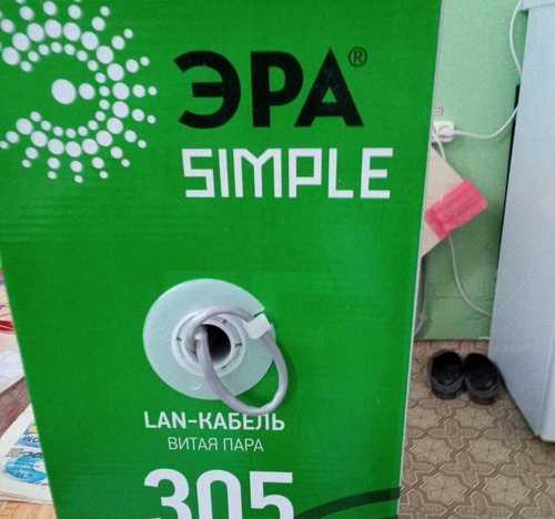 LAN кабель Эра 305 метров
