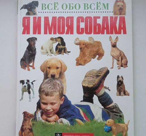 Книга детская